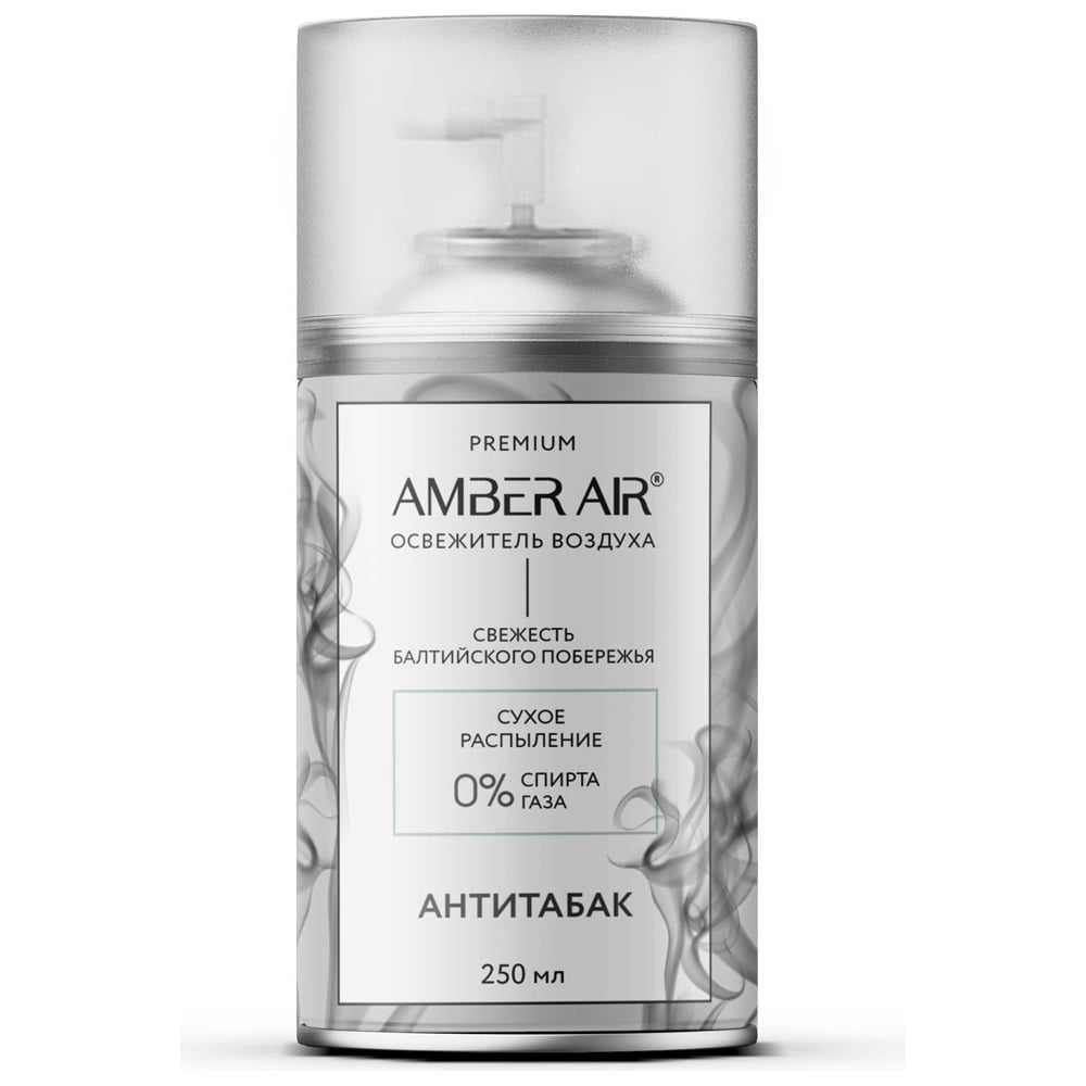 Освежитель воздуха Amber Air Антитабак 250 мл, сменный блок 001231011 ...
