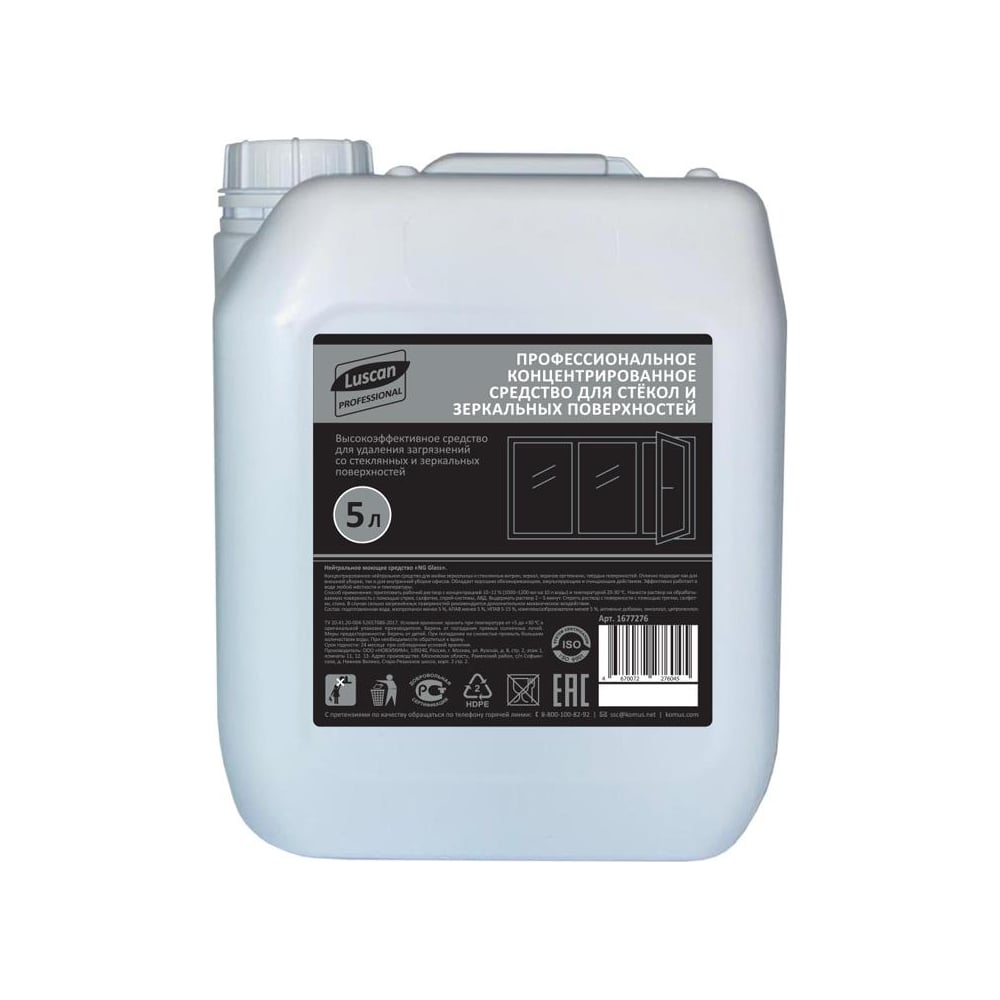 Профхим для стеклянных и зеркальных поверхностей Luscan Professional ...
