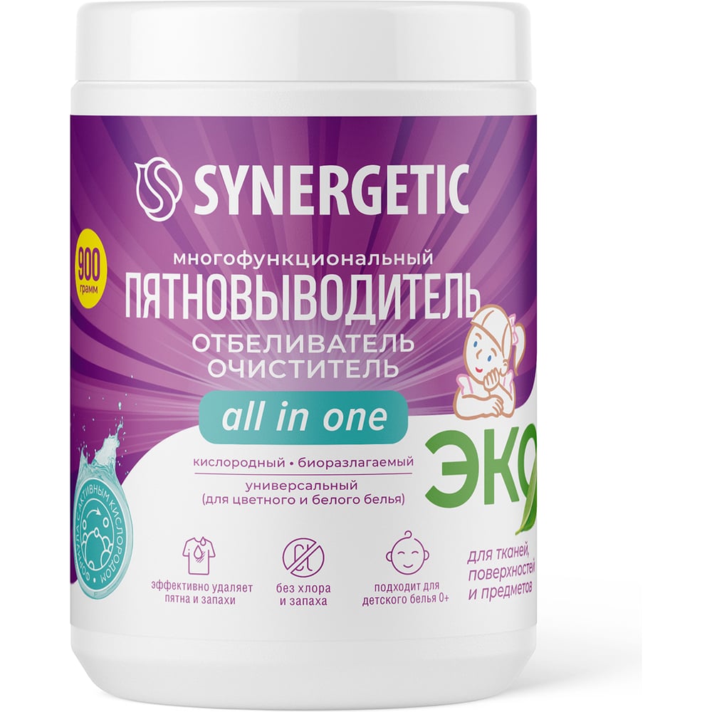Кислородный многофункциональный отбеливатель-пятновыводитель для тканей и поверхностей ...
