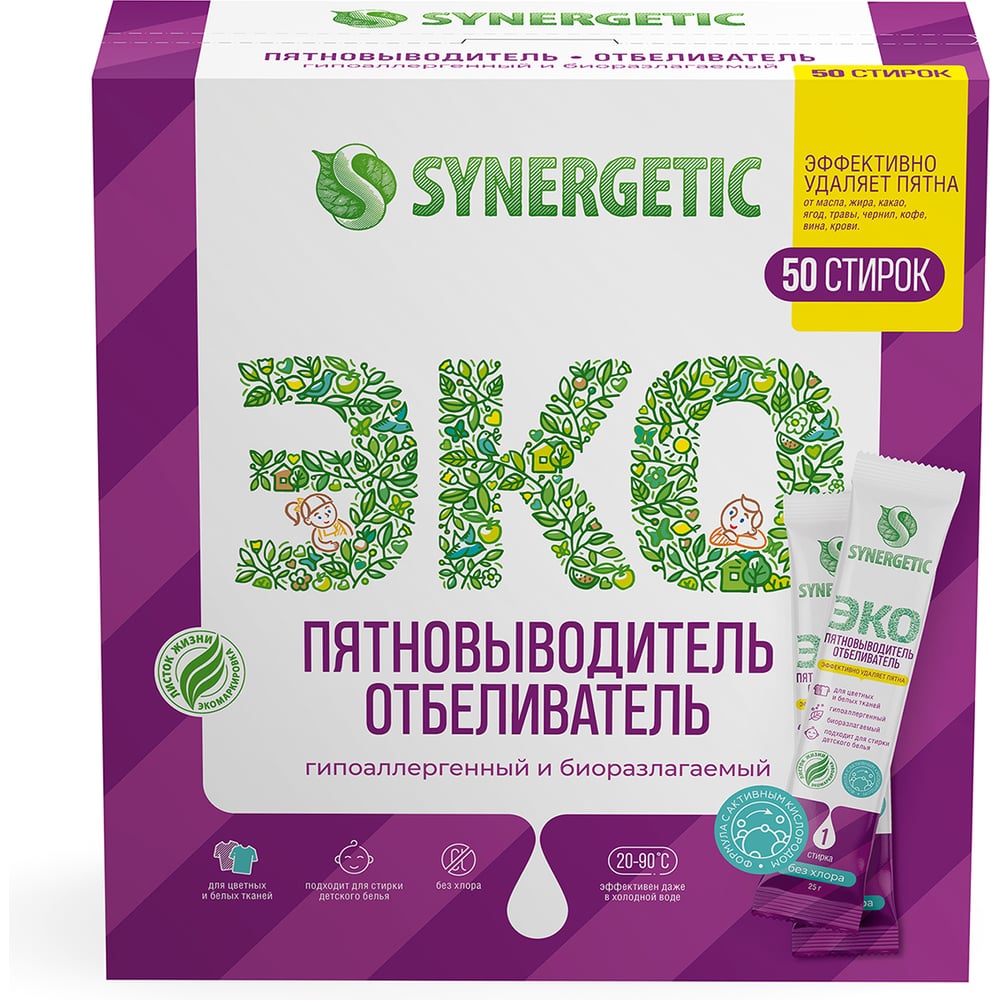 Пятновыводитель-отбеливатель SYNERGETIC 50 стиков 111104 - выгодная цена, отзывы, характеристики ...