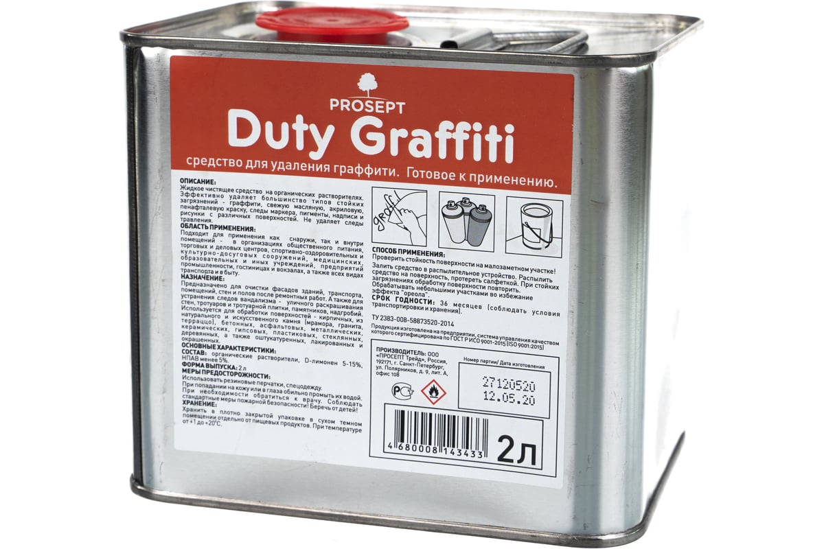Средство для удаления граффити PROSEPT Duty Graffiti 2л 153-2 ...