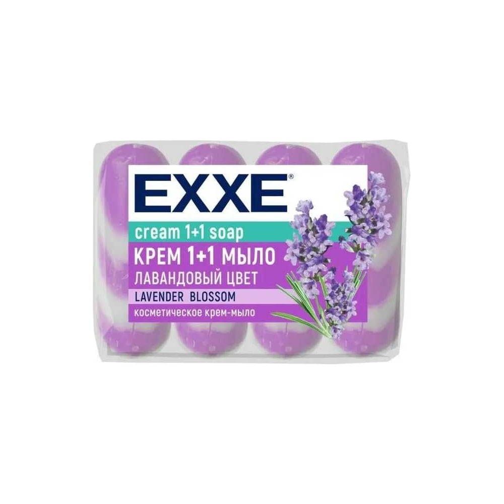 Туалетное крем-мыло EXXE 1+1 лавандовый цвет, 4 шт x 75 г 263607 - выгодная цена, отзывы ...
