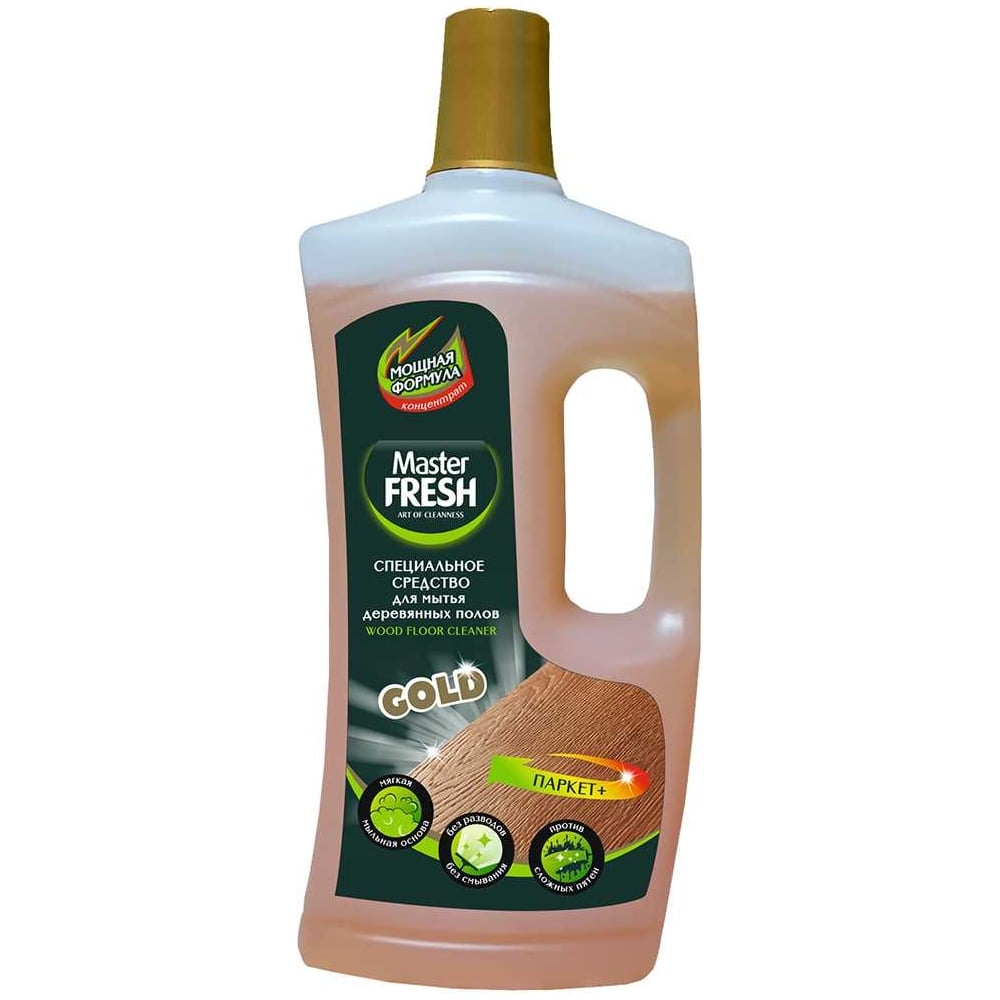 Средство для мытья деревянных полов Master Fresh Gold, концентрат, 1000 ...