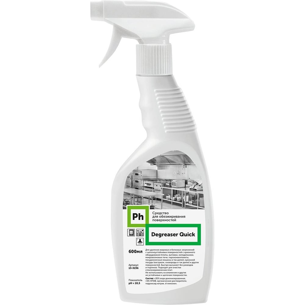 Средство для обезжиривания поверхностей Ph Degreaser Quick 600 мл 13 ...