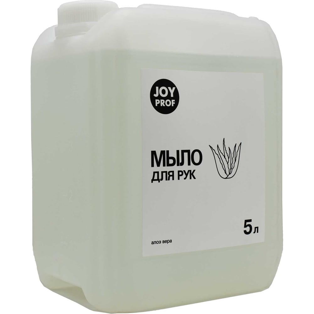 Жидкое мыло Joy 5л алоэ вера 4607043133977 - выгодная цена, отзывы ...