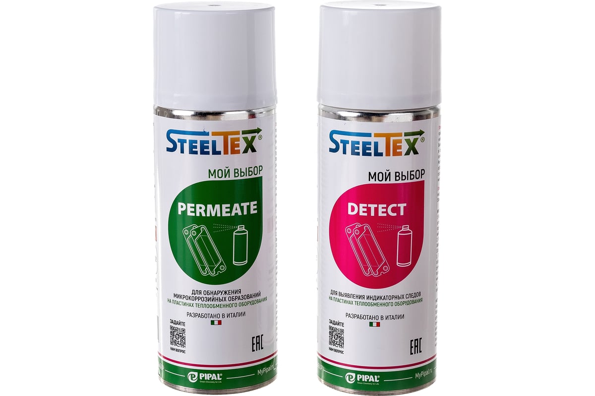 Набор для капиллярной дефектоскопии SteelTEX INSPECTION KIT 2022030402 ...