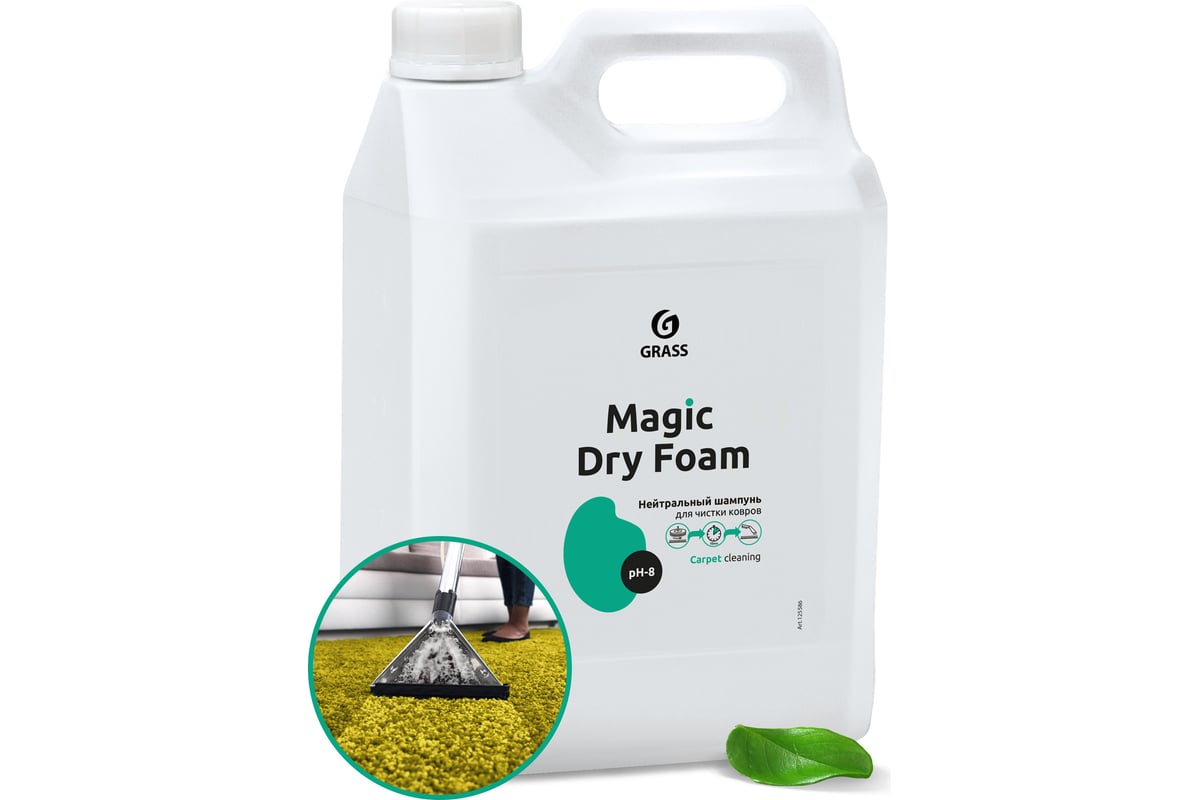 Нейтральный шампунь Grass Magic Dry Foam канистра 5,1 кг 125611 ...