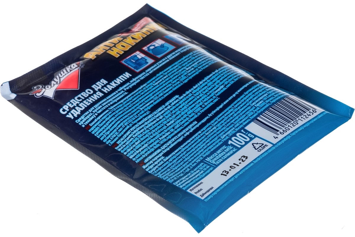 Антинакипин Золушка 100 гр Б30-1 - выгодная цена, отзывы ...