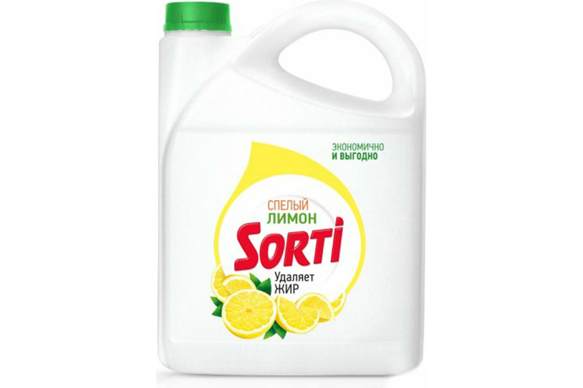 Средство для мытья посуды SORTI 4,8 кг, Лимон 608506 - выгодная цена ...