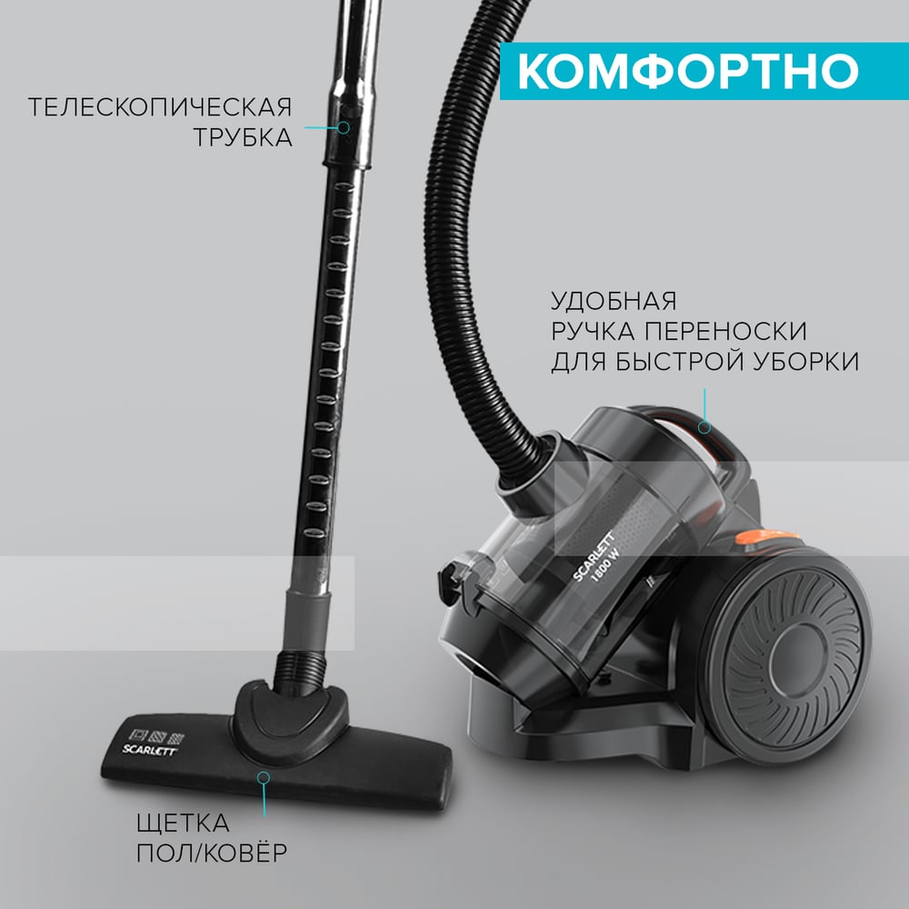 Пылесос Scarlett SC-VC80C65 - выгодная цена, отзывы, характеристики ...