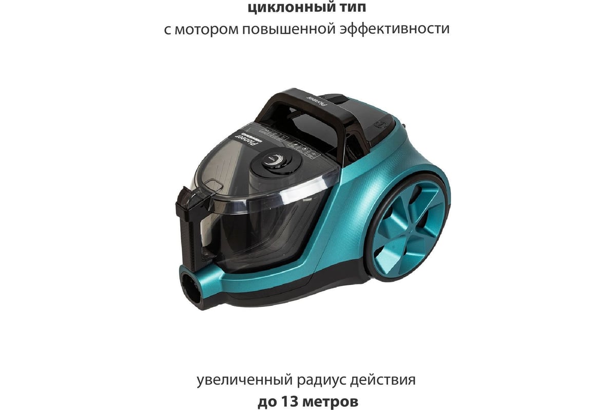 Пылесос Pioneer VC365C - выгодная цена, отзывы, характеристики, фото ...