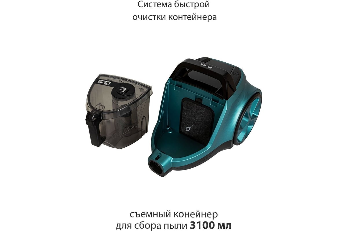 Пылесос Pioneer VC365C - выгодная цена, отзывы, характеристики, фото ...