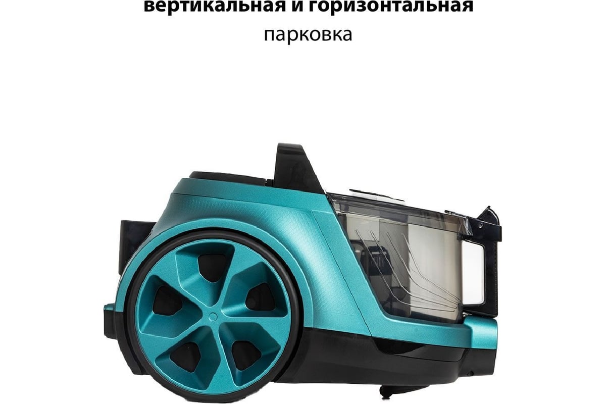 Пылесос Pioneer VC365C - выгодная цена, отзывы, характеристики, фото ...