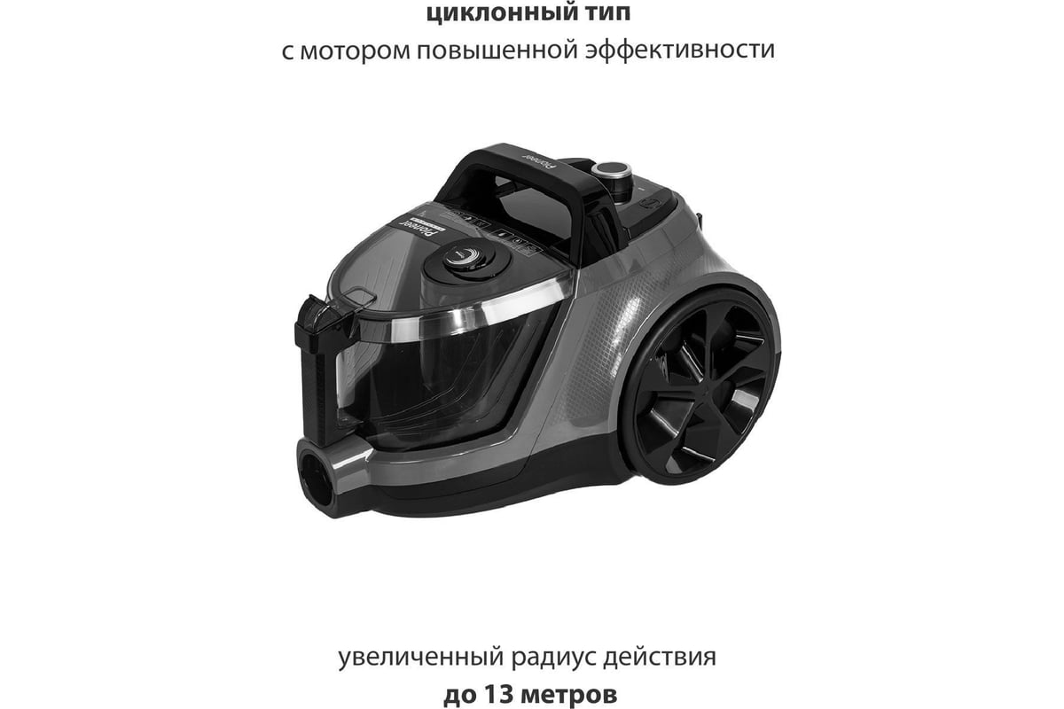 Пылесос Pioneer VC360C - выгодная цена, отзывы, характеристики, фото ...