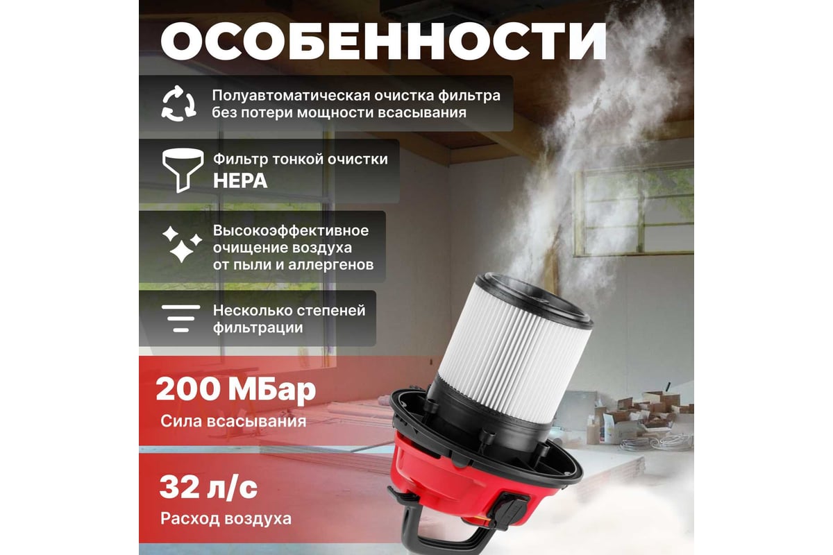 Пылесос WORTEX VC 2515 WS 1334468 - выгодная цена, отзывы, характеристики, фото - купить в ...