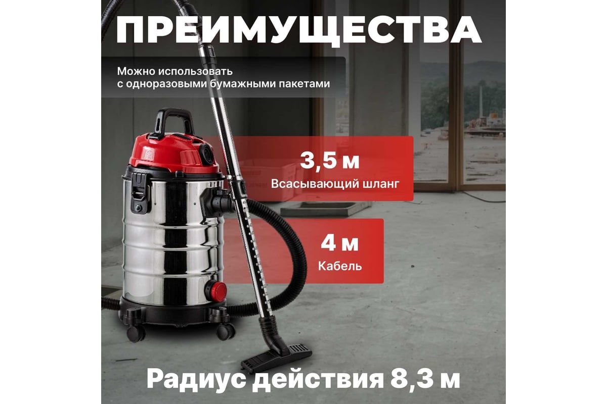 Пылесос WORTEX VC 2515 WS 1334468 - выгодная цена, отзывы, характеристики, фото - купить в ...