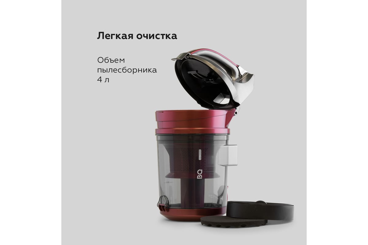 Пылесос BQ VC2208MC Серый-Красный 86185591 - выгодная цена, отзывы ...