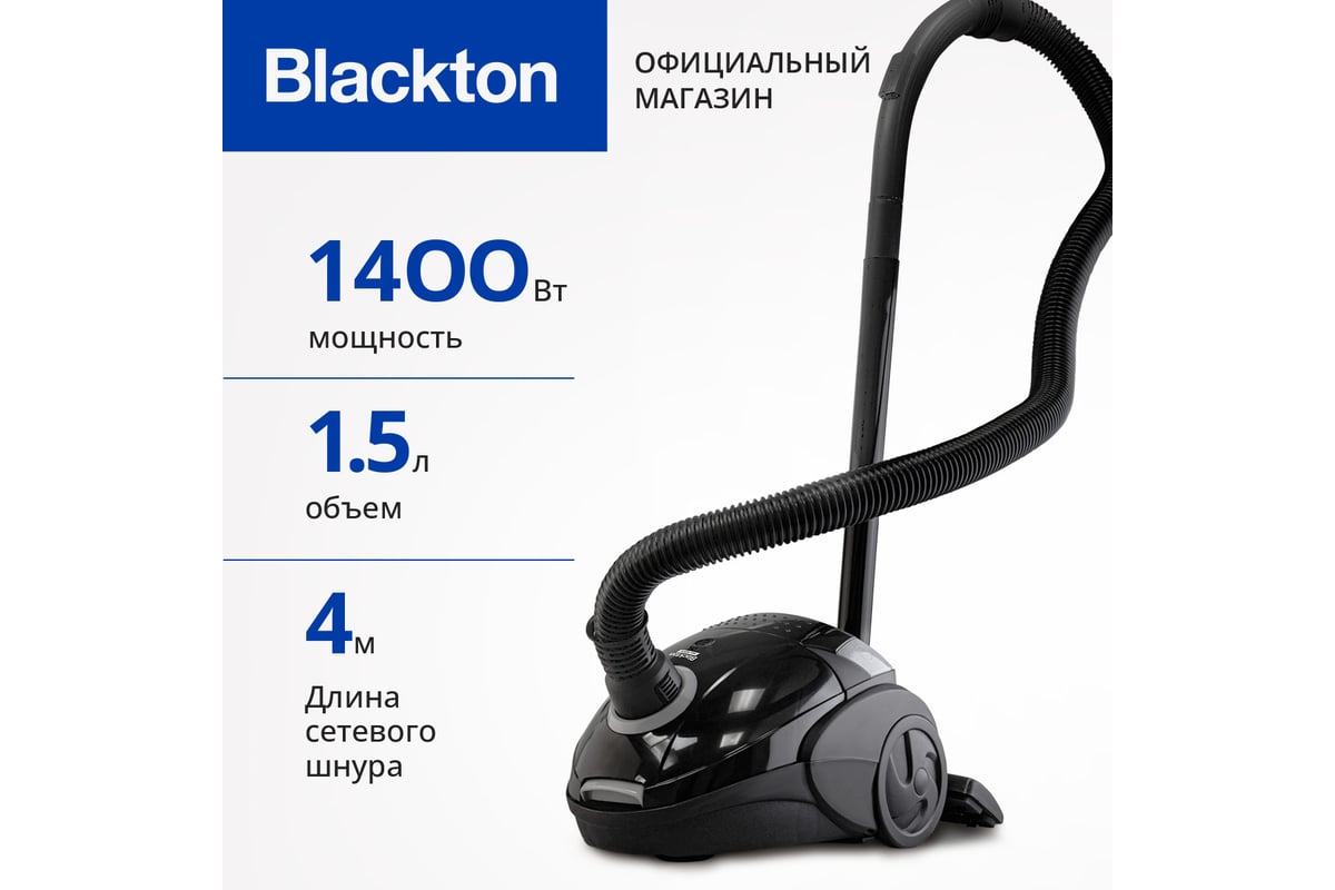Пылесос Blackton Bt VC1401B Черный-Серый 86194687 - выгодная цена ...