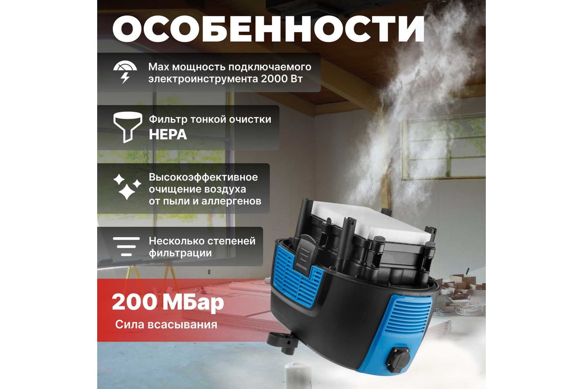 Пылесос BULL AS 3002 с аксессуарами 0329189 - выгодная цена, отзывы ...