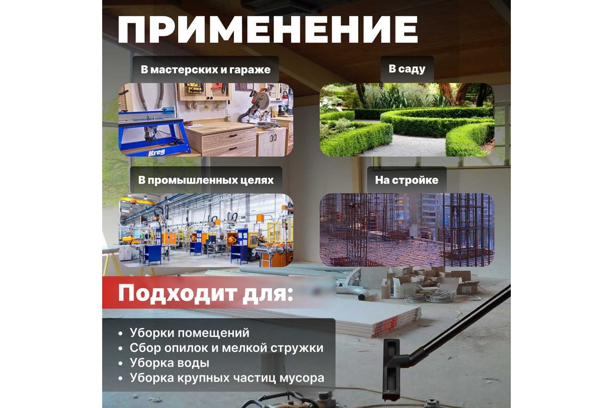 Пылесос BULL AS 3002 с аксессуарами 0329189 - выгодная цена, отзывы ...