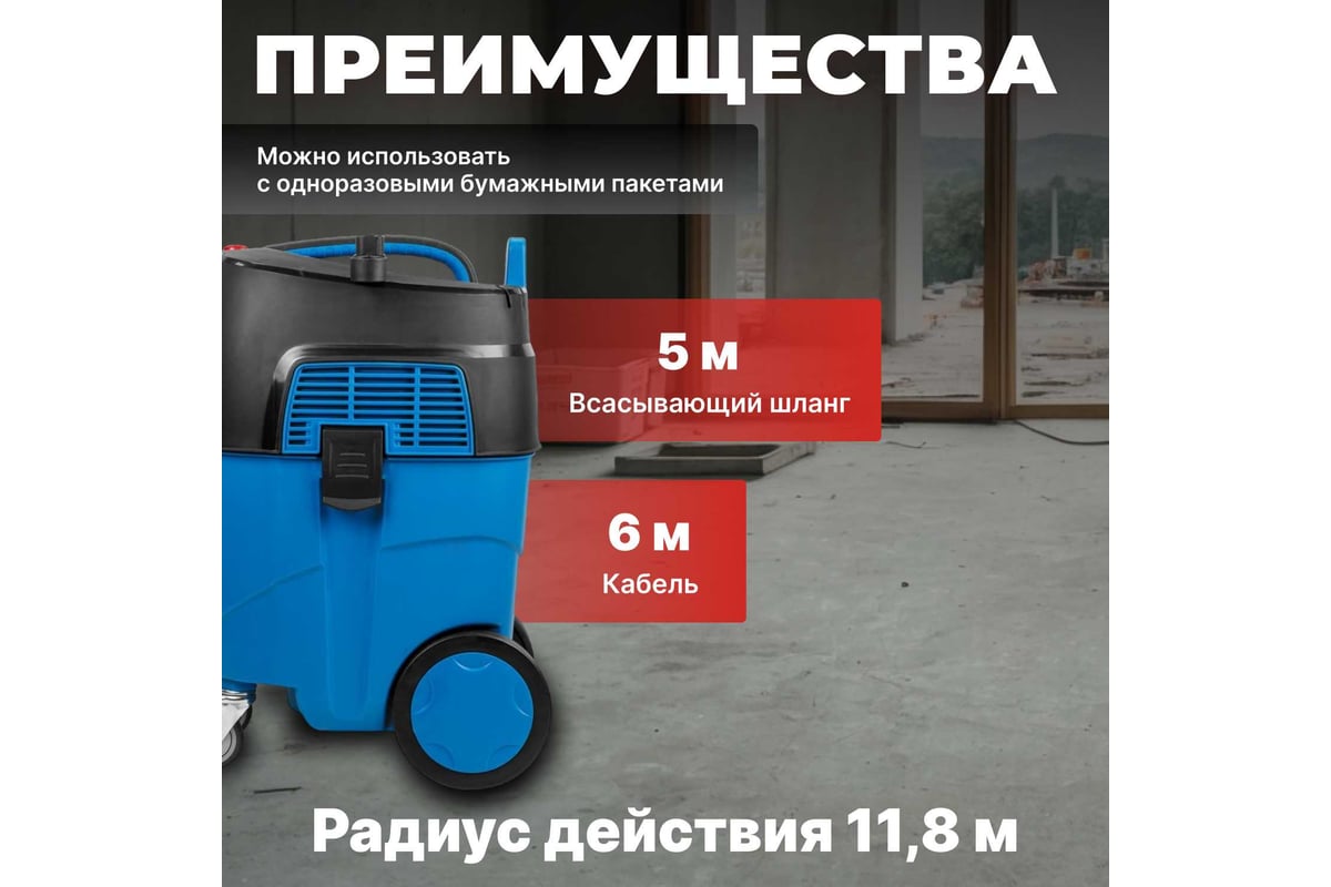 Пылесос BULL AS 3002 с аксессуарами 0329189 - выгодная цена, отзывы ...