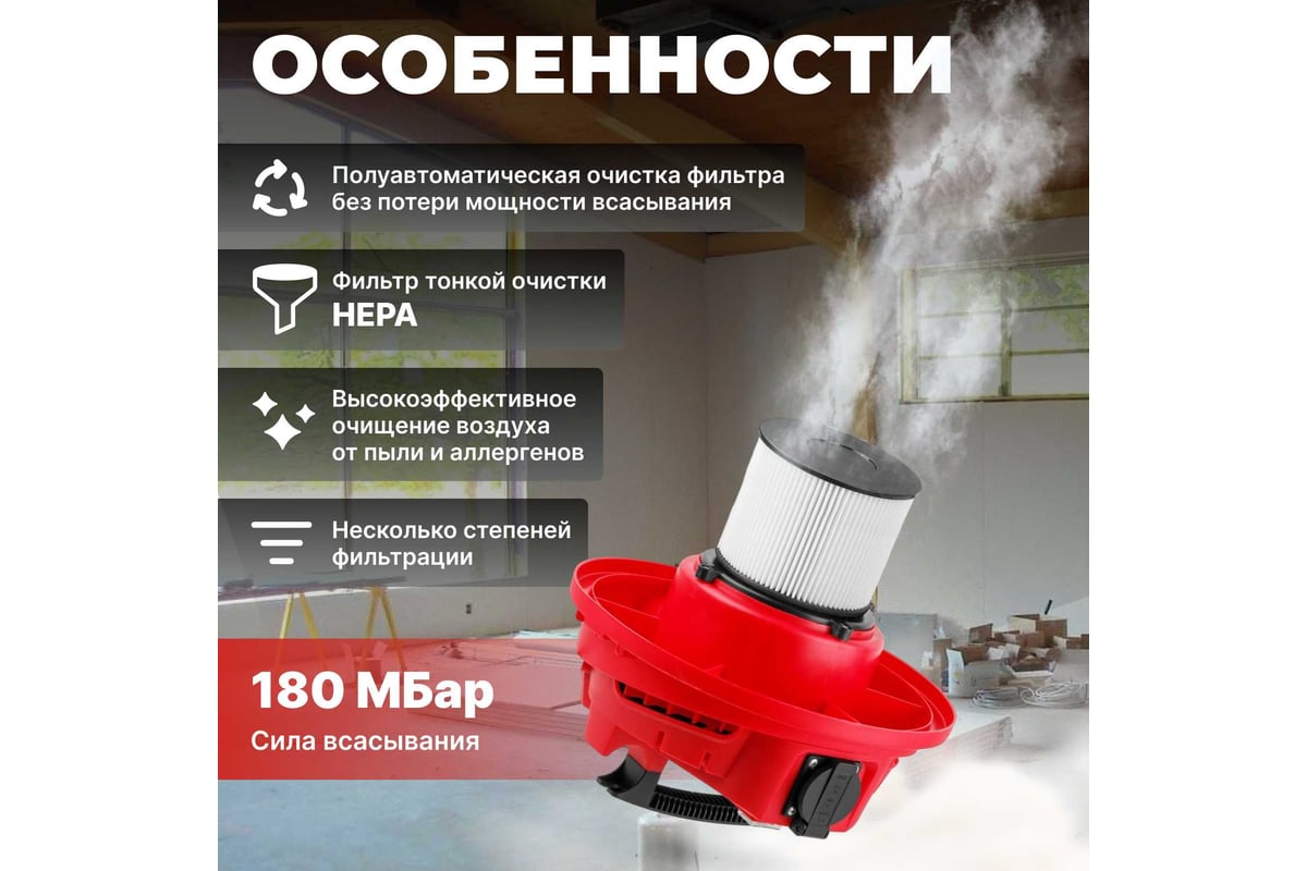 Пылесос WORTEX VC 3016 WS 0319188 - выгодная цена, отзывы, характеристики, фото - купить в ...