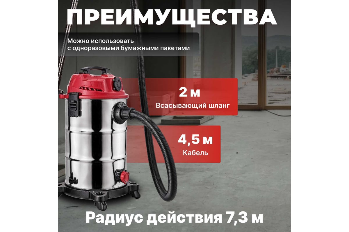 Пылесос WORTEX VC 3016 WS 0319188 - выгодная цена, отзывы, характеристики, фото - купить в ...