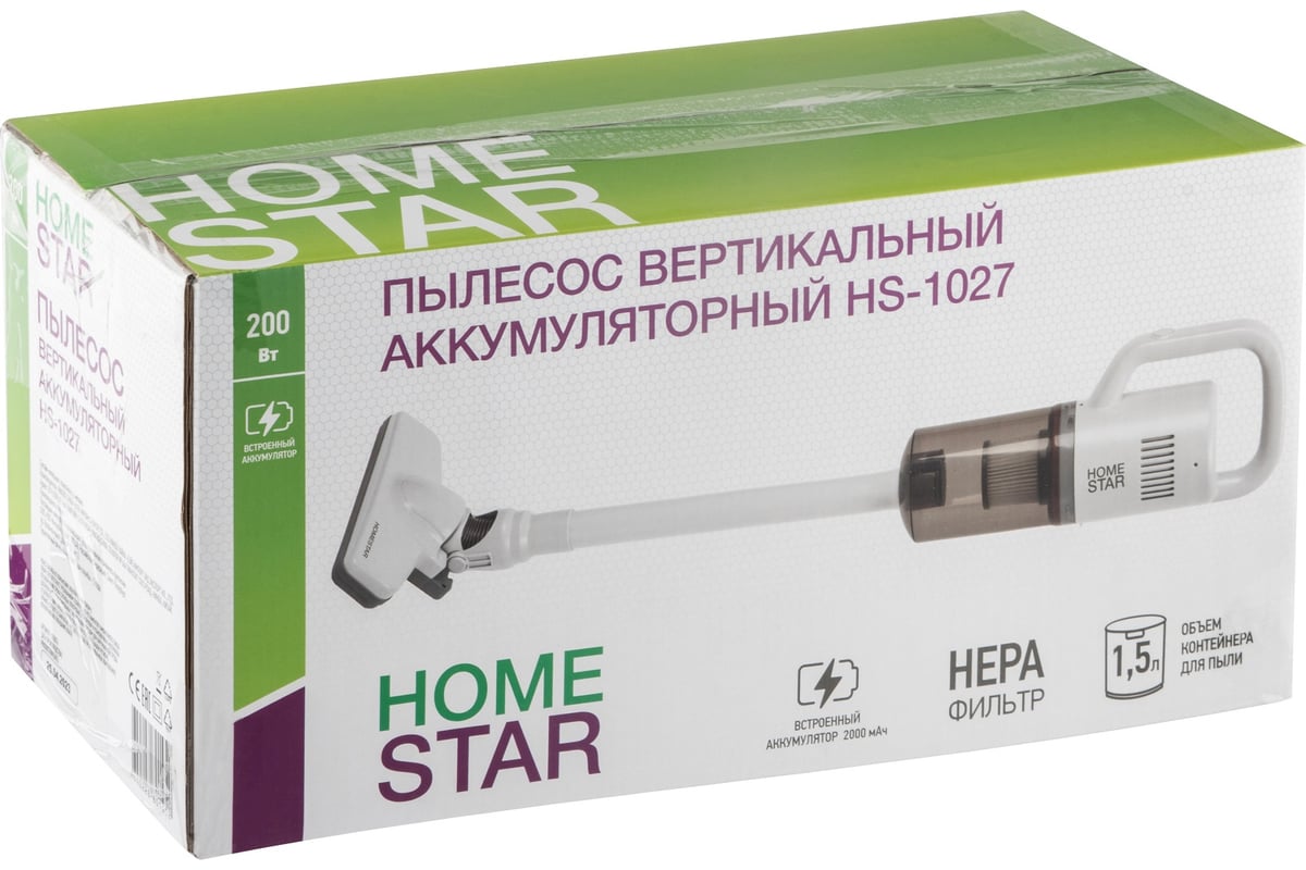 Пылесос вертикальный аккумуляторный Homestar hs-1027 белый 105874 - выгодная цена, отзывы ...