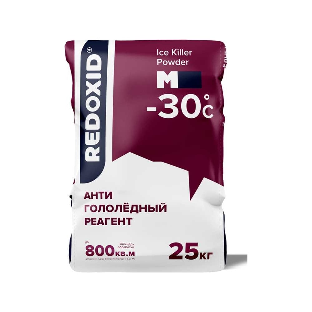 Антигололедный реагент Redoxid Ice Killer Powder M, -30ᵒC 2104-25 ...