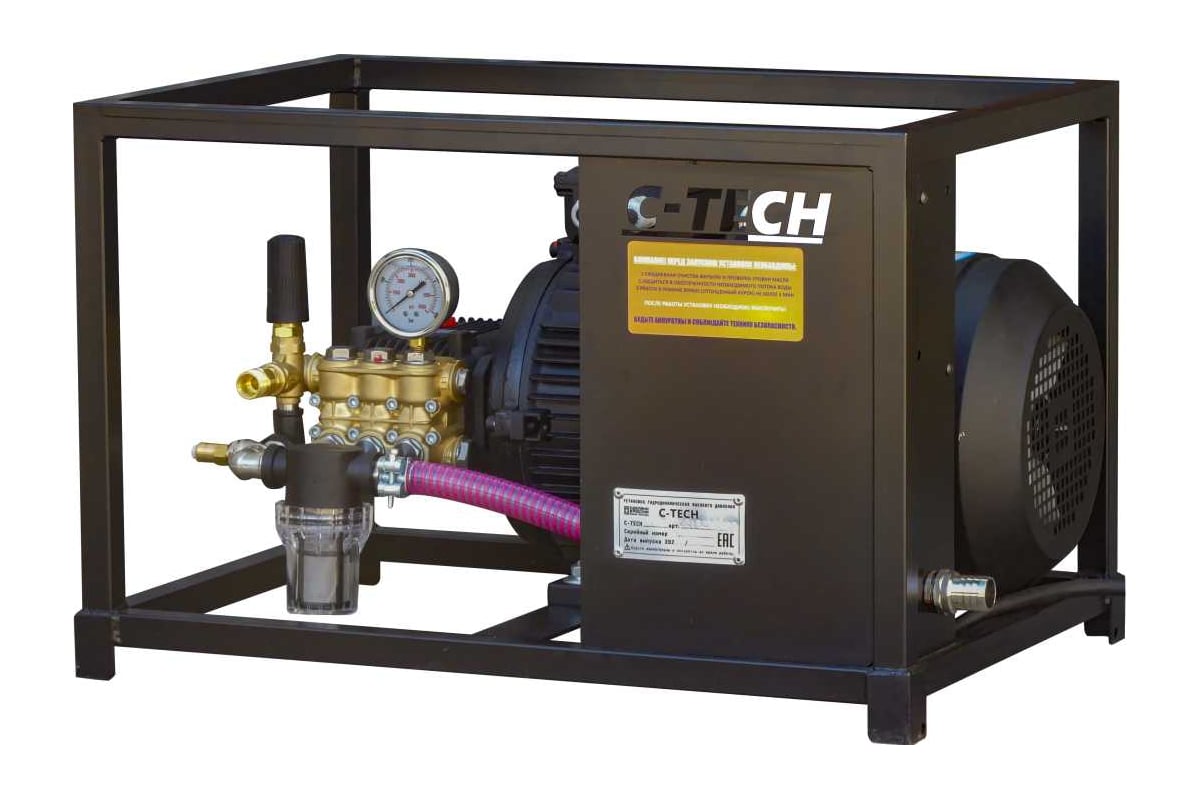 Автомойка для грузового транспорта C-TECH (250 бар, до 900 л/ч, 7.5 кВт ...