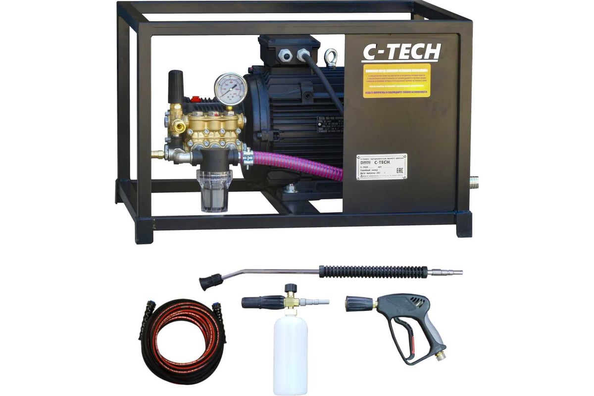 Автомойка для грузового транспорта C-TECH (250 бар, до 900 л/ч, 7.5 кВт ...