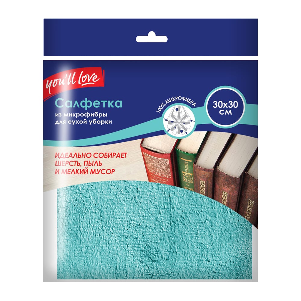 Салфетка из микрофибры для сухой уборки You'll love 73836 - выгодная ...