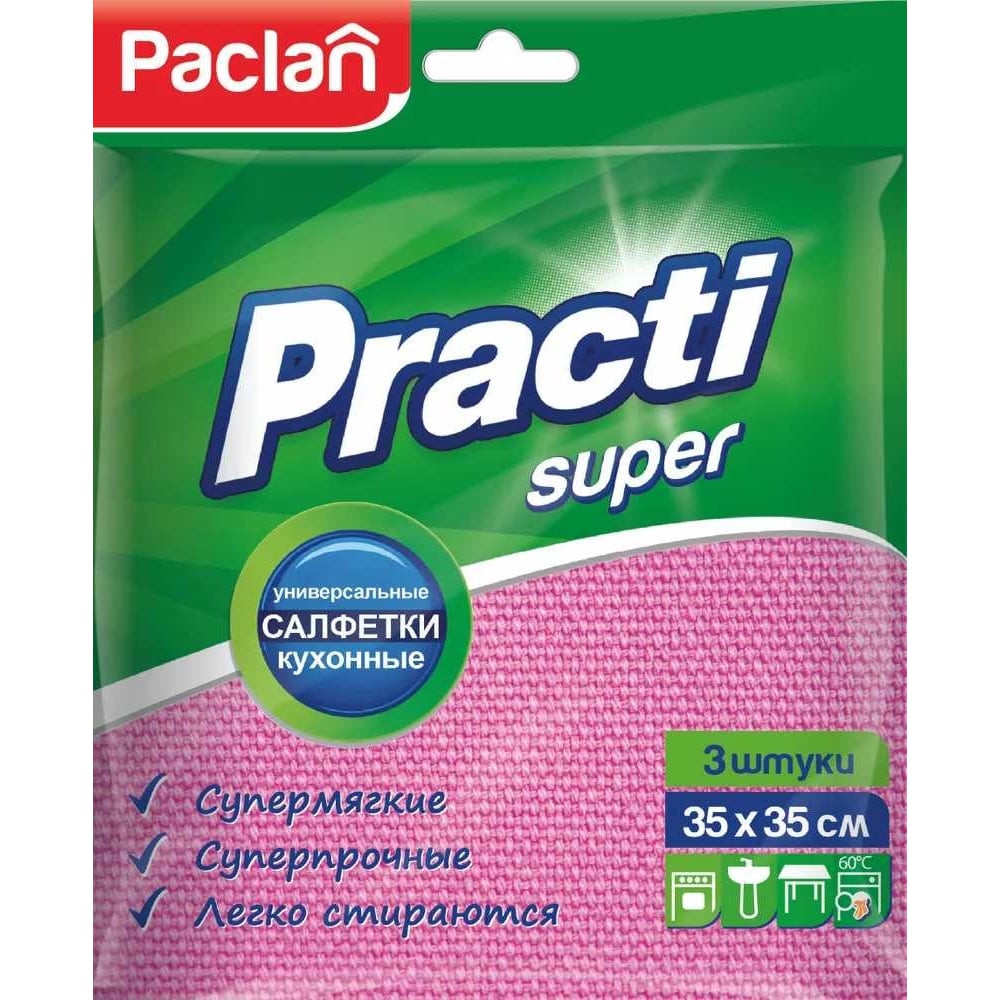 Универсальная салфетка для сухой и влажной уборки PACLAN PRACTI 35x35 ...
