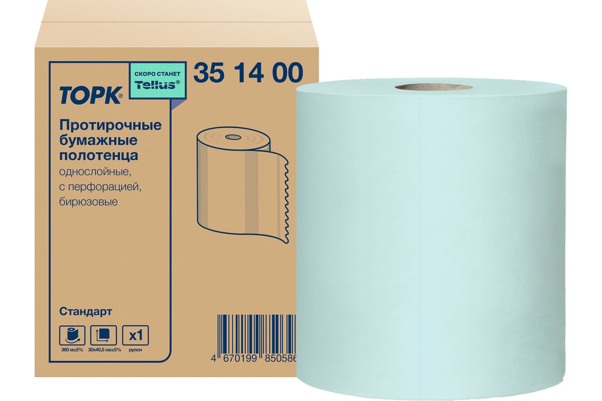 Протирочные бумажные полотенца в рулонах TORK арт 351400 категория ...
