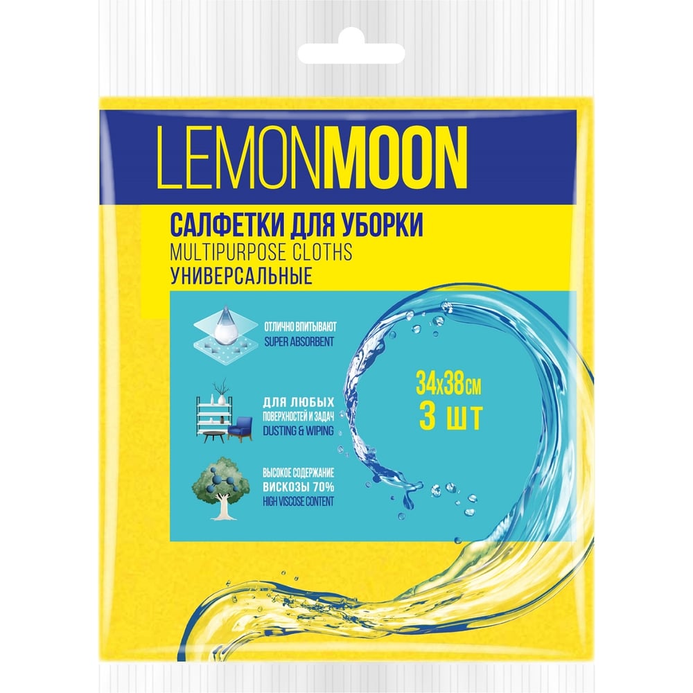 Салфетка вискозная Lemon Moon 340x380 90 г/м² 3 шт. L412 - выгодная ...