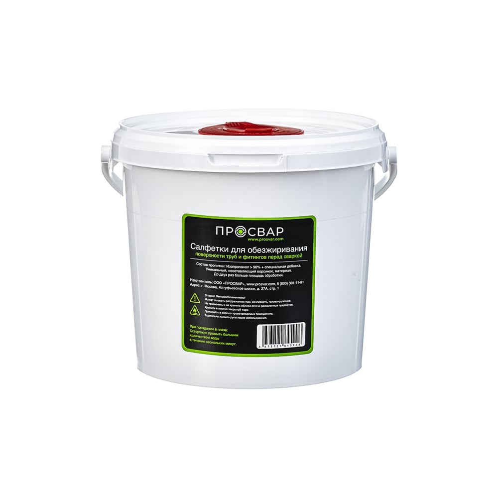 Салфетки для обезжиривания ПРОСВАР (150 шт.) со150 - выгодная цена ...