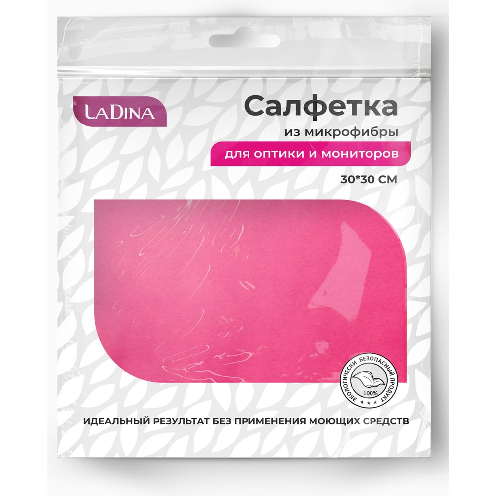 Салфетка-микрофибра для мониторов и оптики Ladina 30x30 см 200013 ...