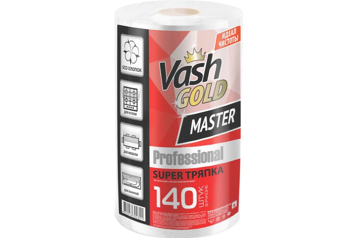 Тряпка для уборки VASH GOLD SUPER 140 листов/рулон Master 307451 ...
