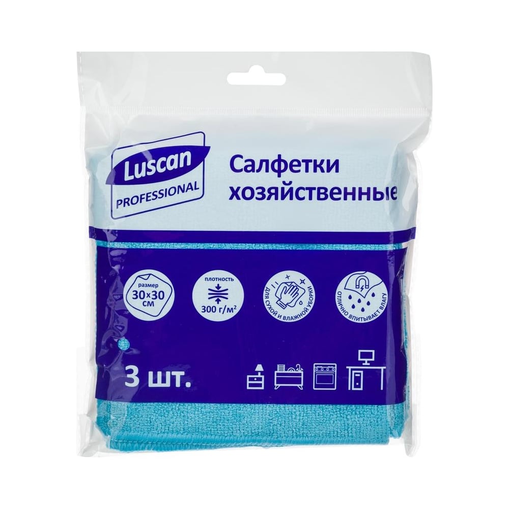 Салфетки хозяйственные Luscan микрофибра 30x30 см 300 г кв.м синие 3 шт ...