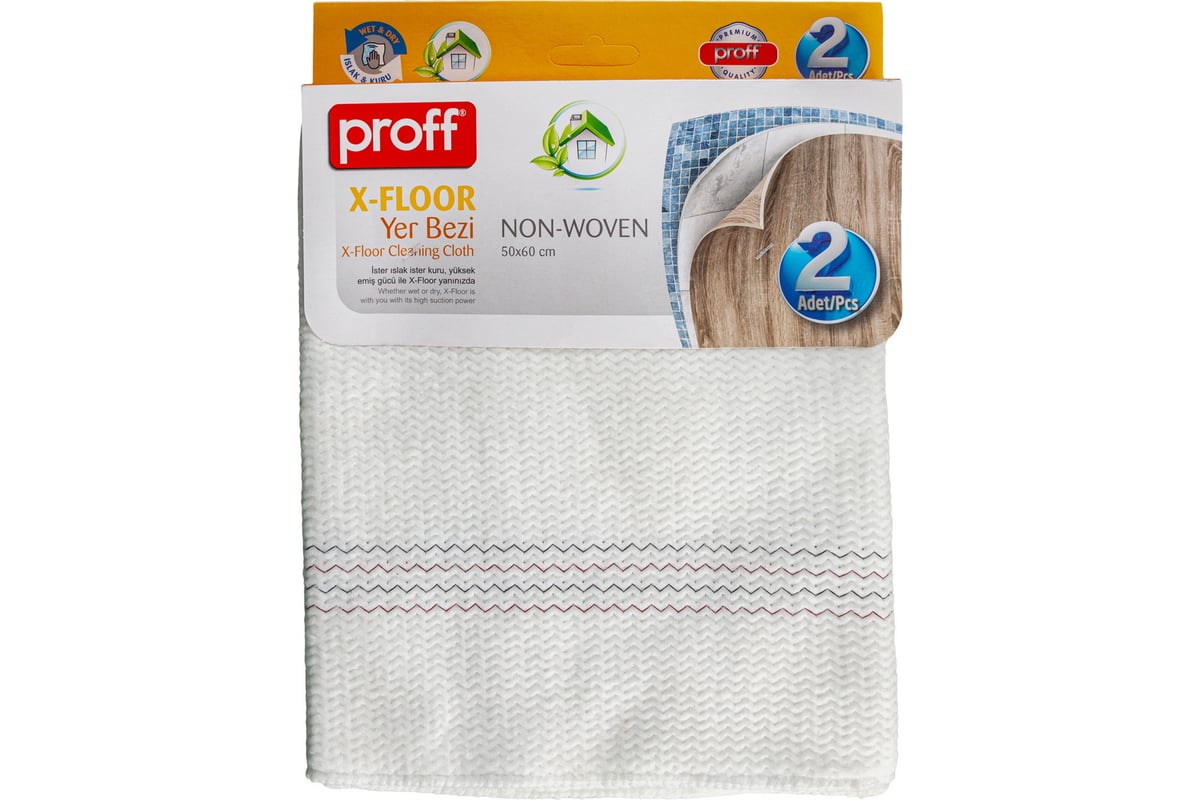 Тряпка для пола PROFF PLASTIK "proff" 500x600 мм, 2 шт/уп, край оверлок ...