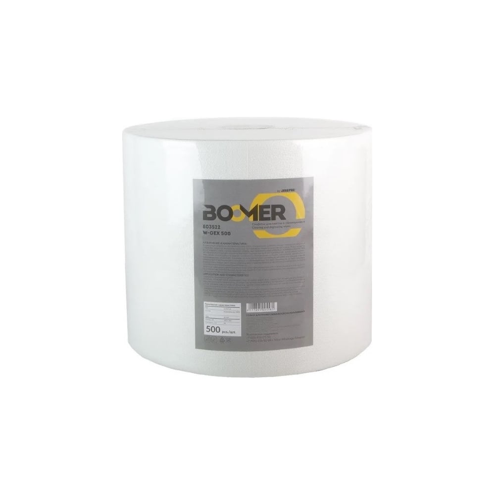 Нетканые полипропиленовые салфетки BOOMER w-gex 500, 85 г/м², 30x38 см ...