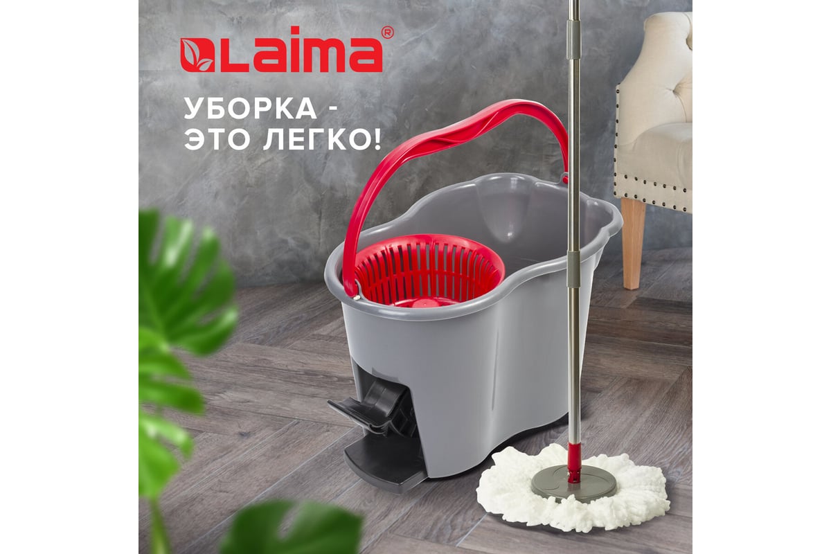 Набор для уборки LAIMA,ведро 7 л с отжимом и педалью, швабра с круглой ...