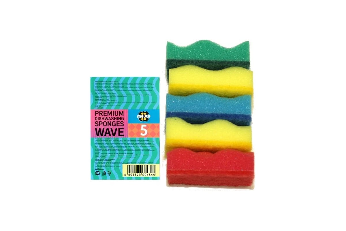 Губка из волнистого поролона Meule PREMIUM Dishwashing sponges WAVE 5 ...