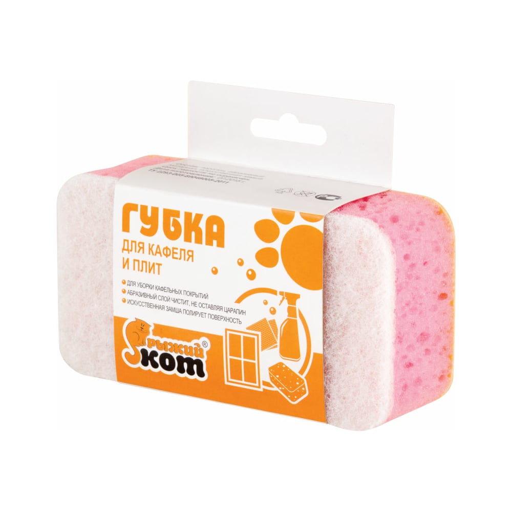 Губка для ванной Рыжий кот 2 в 1 002626 - выгодная цена, отзывы ...