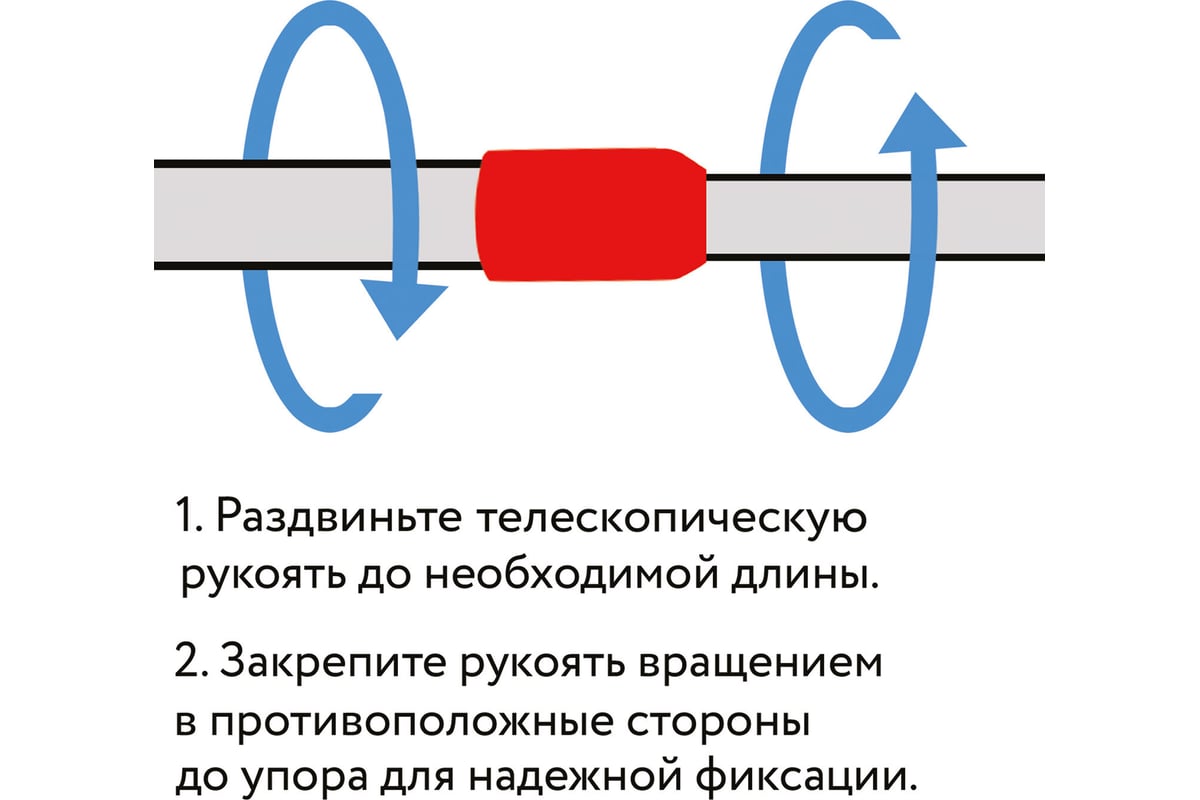 Телескопический черенок-ручка VILEDA до 2.5 м 2х1.25 м, алюминиевый ...