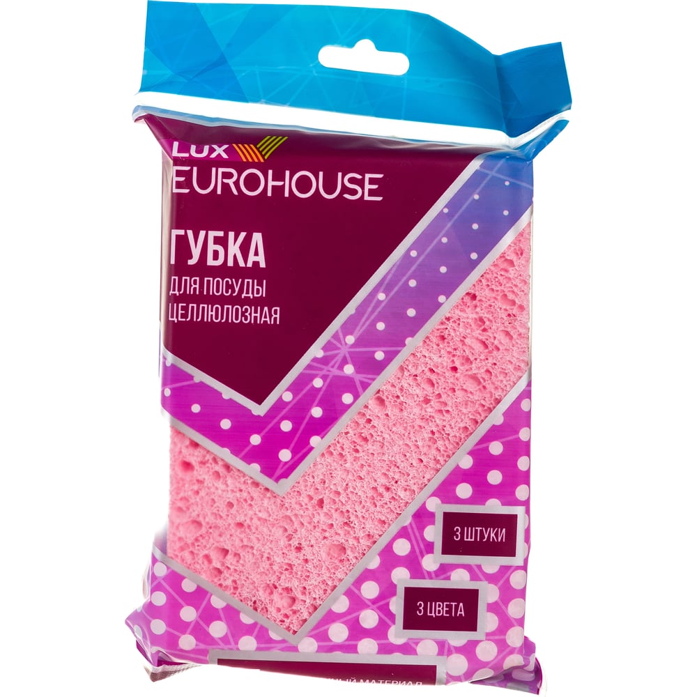 Целлюлозная губка для посуды Eurohouse Lux 3 шт 13178 выгодная цена отзывы характеристики