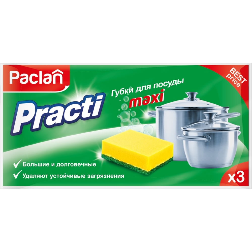 Губки для посуды Paclan Practi Maxi 3 шт 42598412 - выгодная цена ...