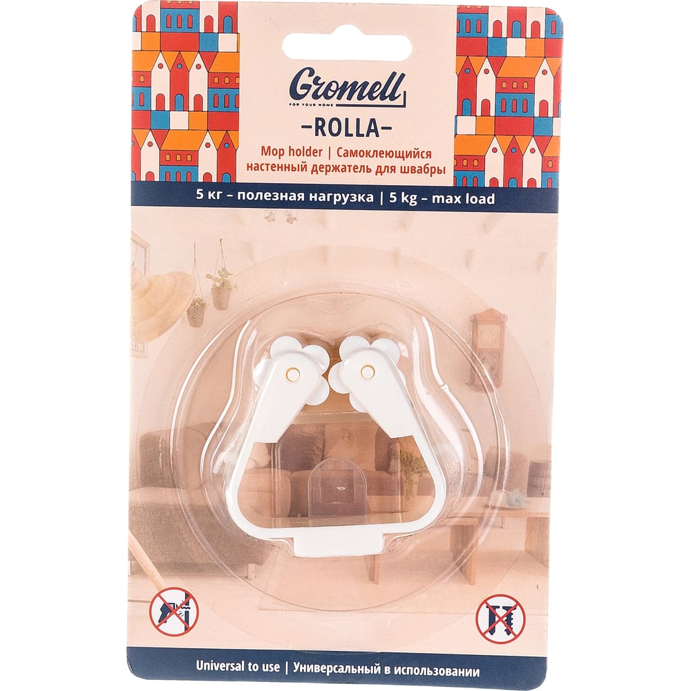 Держатель GROMELL 77M07023 - выгодная цена, отзывы, характеристики, фото - купить в Москве и РФ