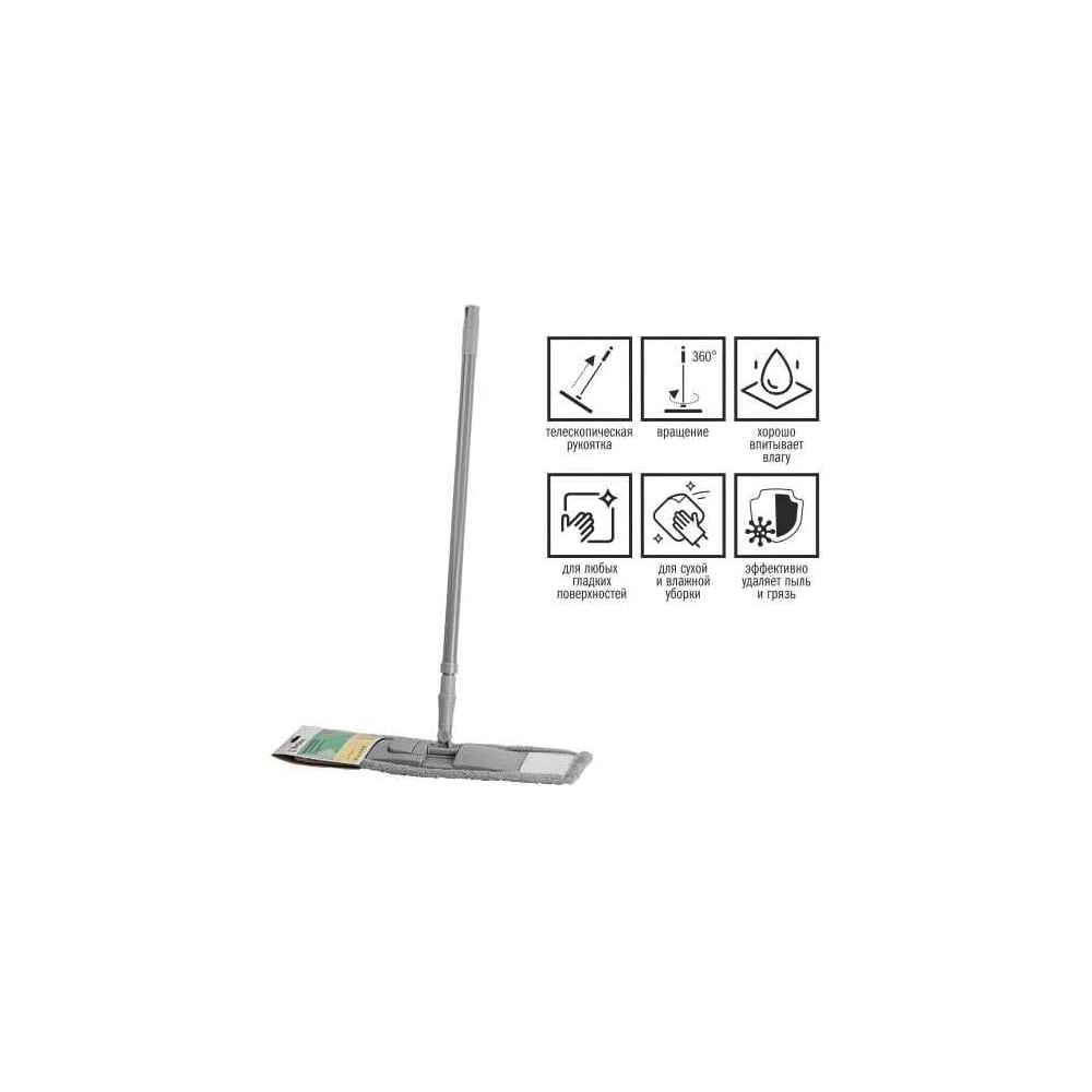 Швабра для пола с насадкой из микрофибры PERFECTO LINEA Solid серая 43 ...