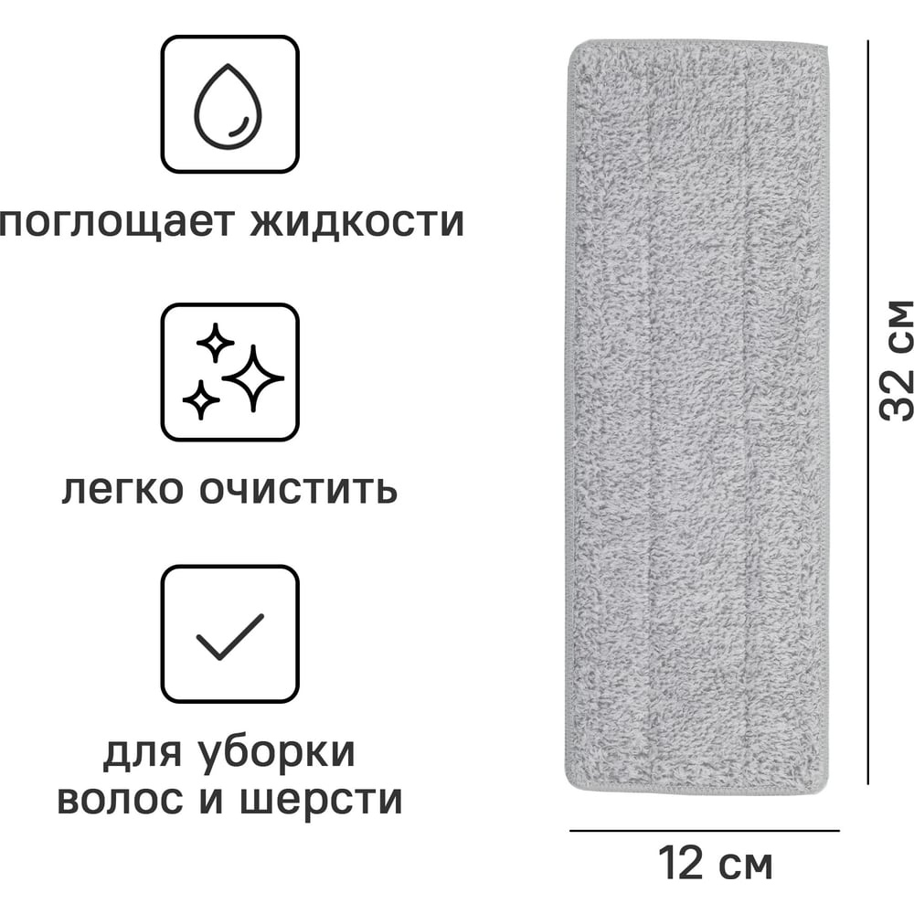 Швабра и ведро Ridberg Hand-Free Scrape Mop Малая 1208966 - выгодная ...